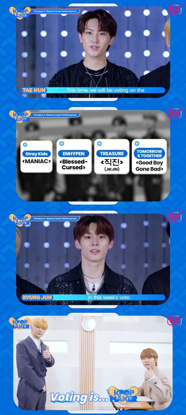 TNX, 'KPOP MAKER' 네 번째 미션 오픈…'팬미팅 추가 무대' 투표