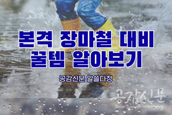 [서울날씨] 더위 식히는 비…내일 반짝 더위 예상 - Kollo