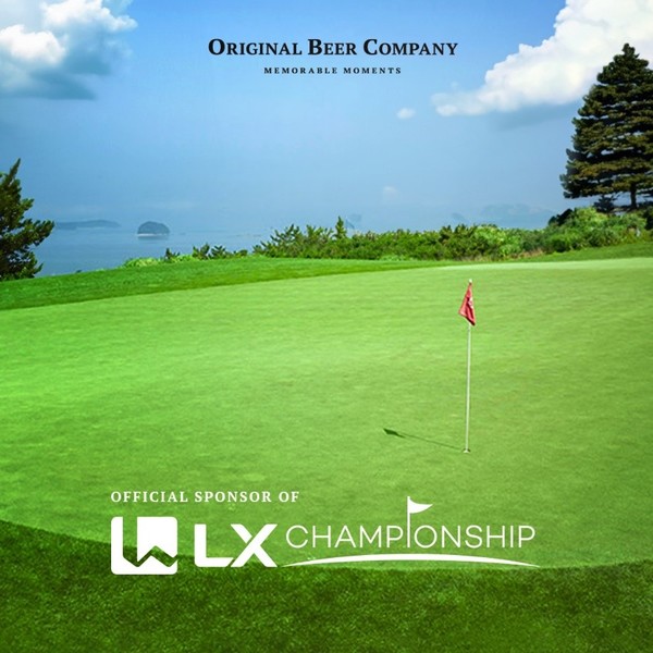 오리지널비어컴퍼니, KPGA 코리안투어 'LX 챔피언십 2023' 공식 후원사 참여