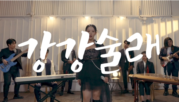 퓨전국악밴드 FUN소리꾼, 세 번째 싱글 음원 ‘강강술래' 발매 - Kollo