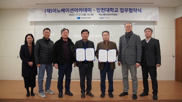 마크앤컴퍼니-서울과기대, 데이터사이언스 공동연구 및 인재 양성을 위한 산학 협정 체결 - Kollo