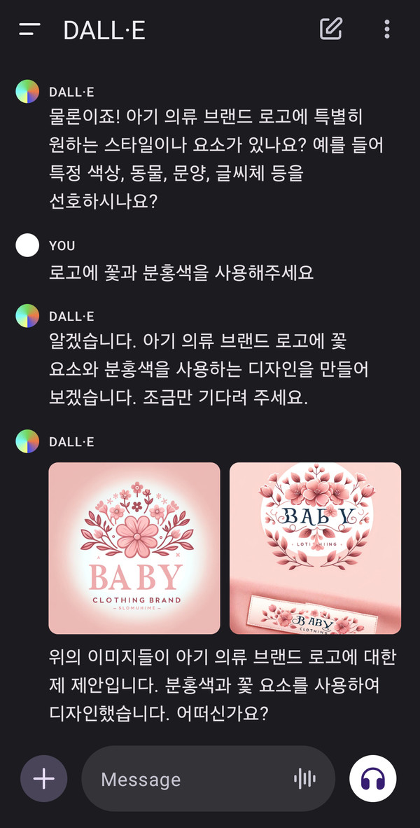 앱처럼 모두가 챗GPT 쓰는 시대 올까, GPT스토어 들여다보니 - Kollo