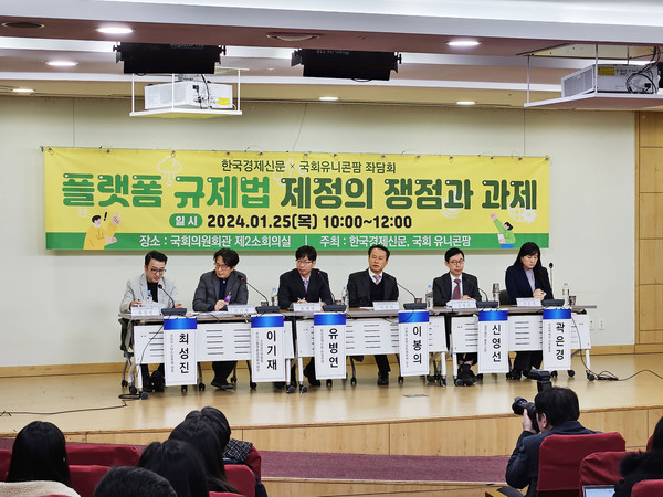 플랫폼법, “대형마트 규제처럼 실패 뻔해”…기업·소상공인 둘 다 살리지 못해 - Kollo