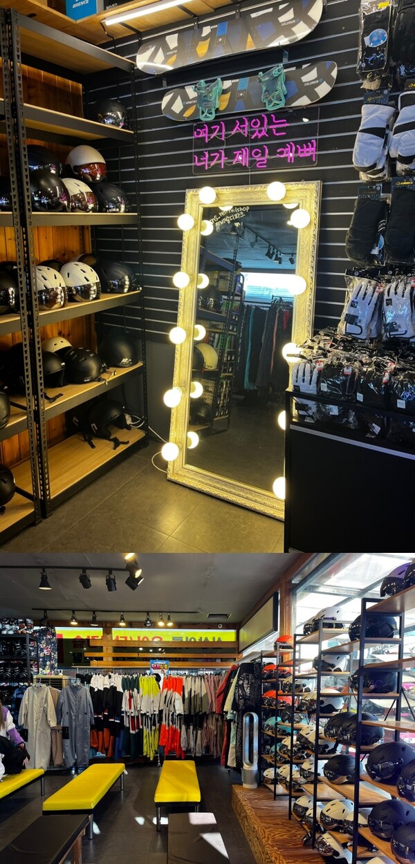 비발디파크 렌탈샵 에스앤에스, 24/25 시즌 준비 완료