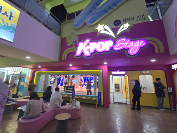 한국잡월드, 문화·예술·스포츠 직업 체험 콘텐츠 3종 공개