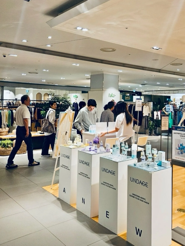 신개념 스킨케어 브랜드 'UNDAGE(언데이지)' 현대백화점 팝업스토어 개최