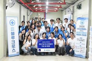 AXA손해보험, 창립 24주년 맞아 의료 봉사활동 진행